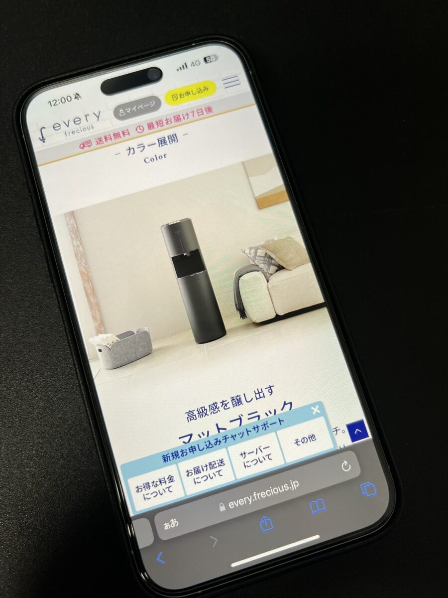 プレミアムウォーターからエブリィフレシャスへの乗り換え徹底解説【2024年最新版】